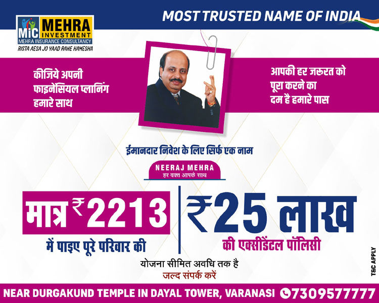 Home | Investment Planning Services | Neeraj Mehra