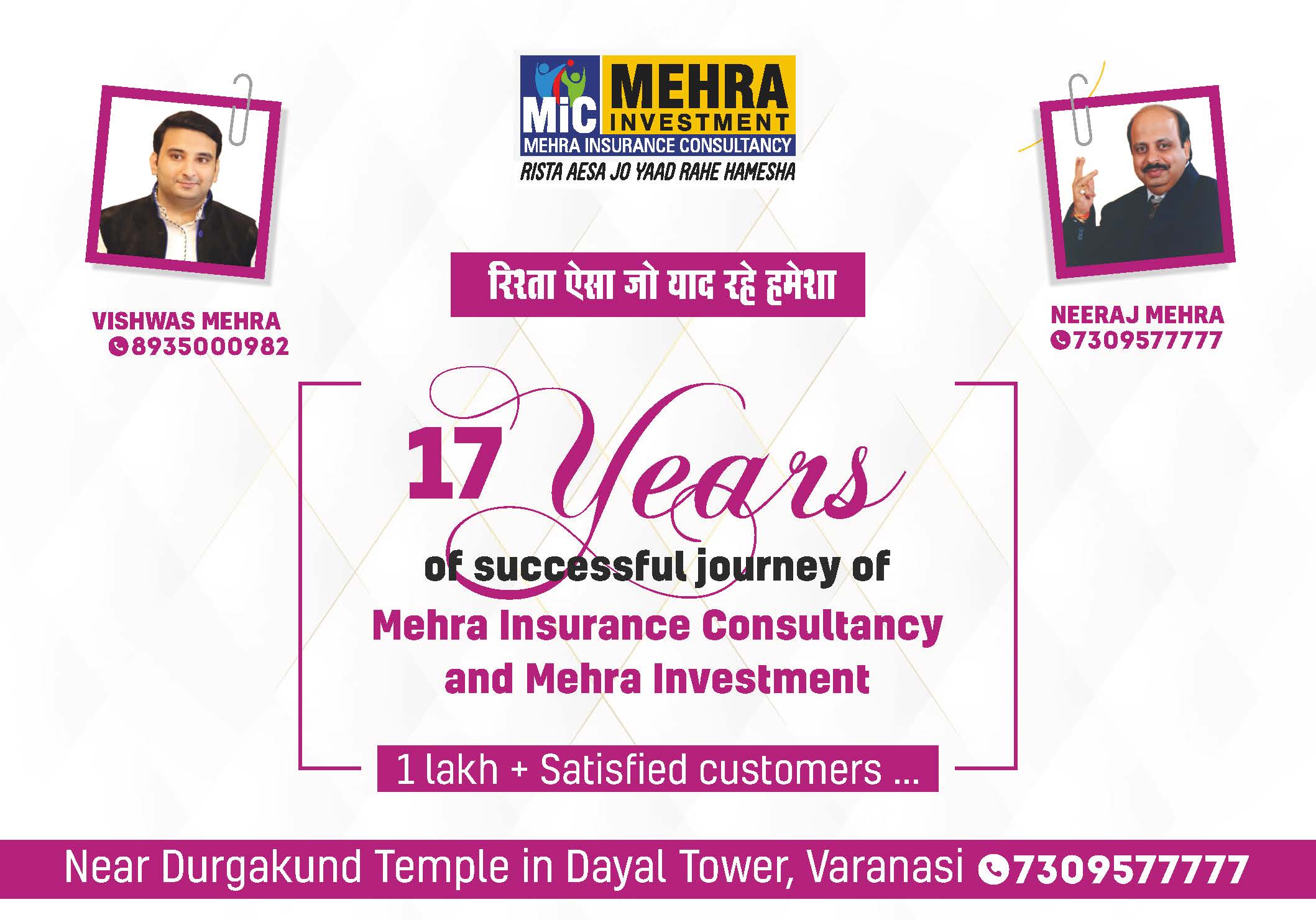 Home | Investment Planning Services | Neeraj Mehra
