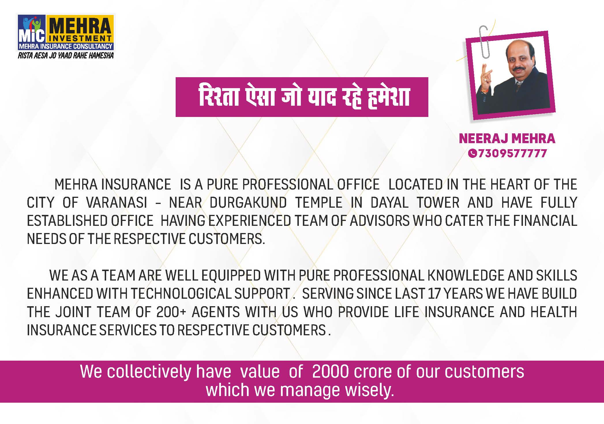 Home | Investment Planning Services | Neeraj Mehra