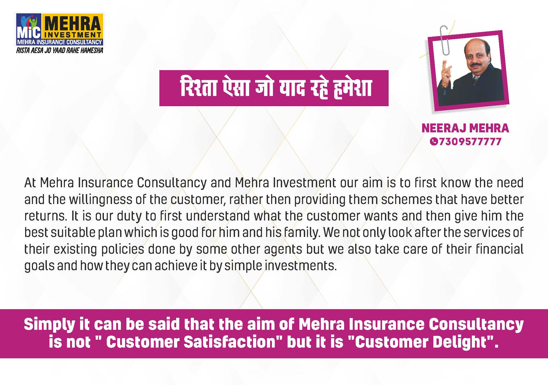 Home | Investment Planning Services | Neeraj Mehra