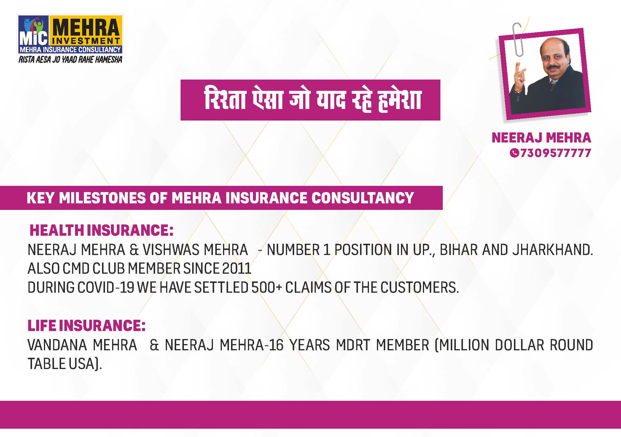 Home | Investment Planning Services | Neeraj Mehra
