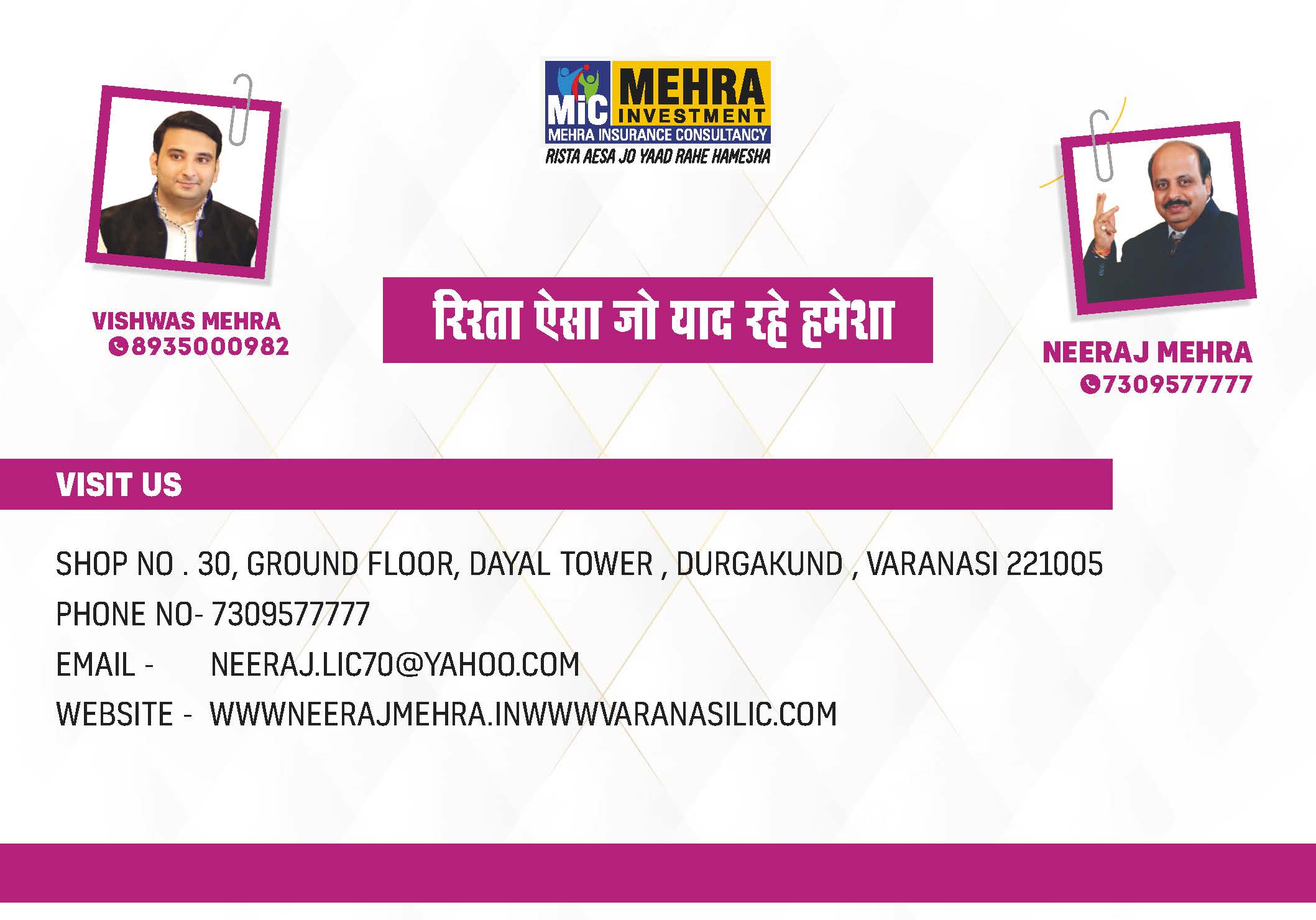 Home | Investment Planning Services | Neeraj Mehra